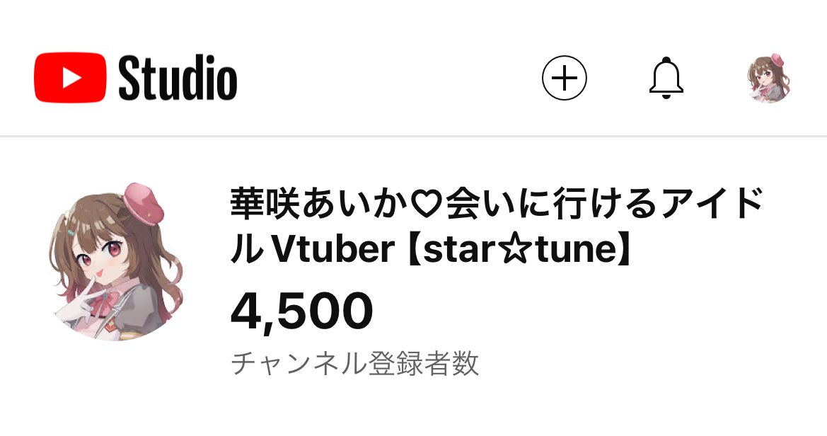 華咲あいか会えるアイドル兼グラドルVtuber(@aika_startune) さんの裏垢画像・動画 – 裏垢女子ランキングナビ