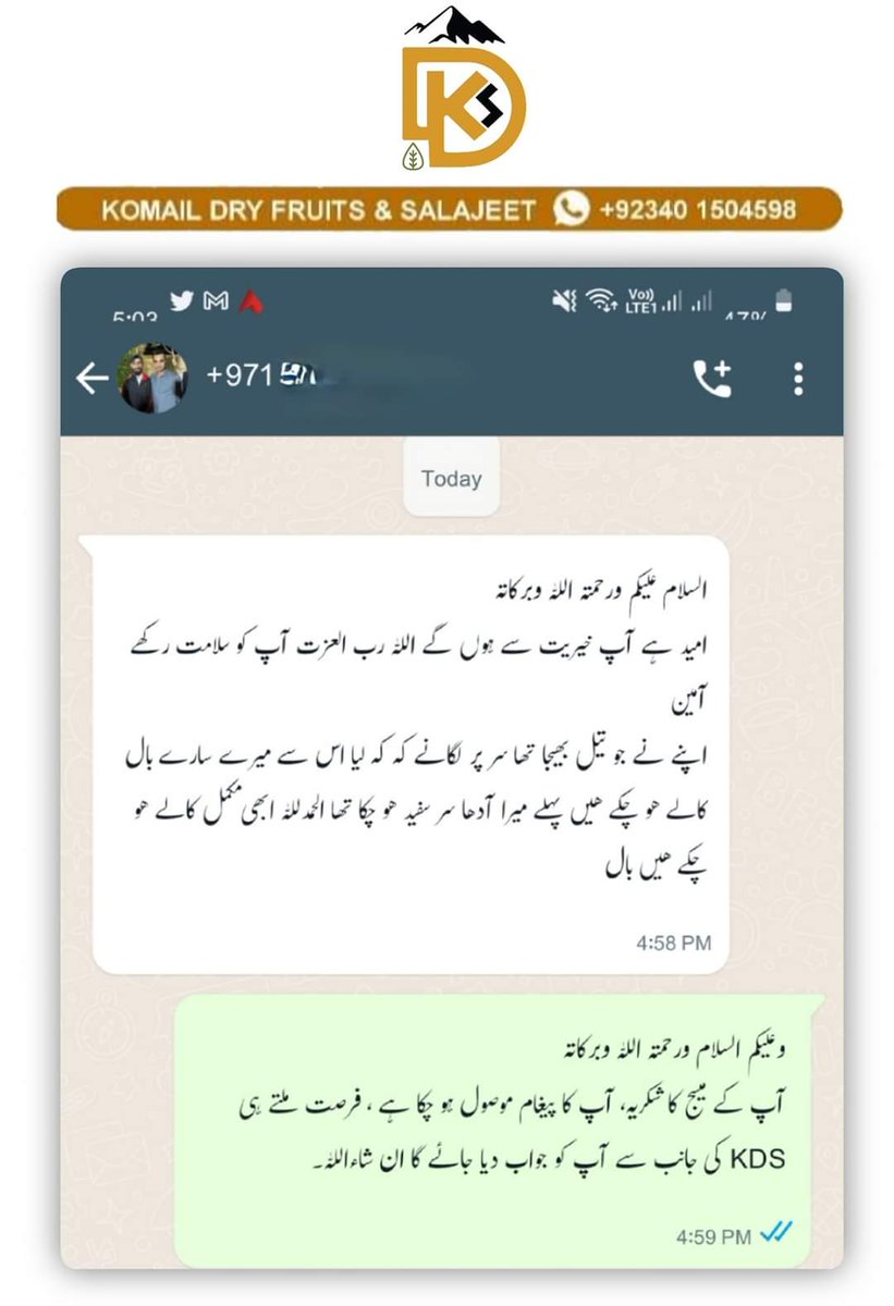 Komail Dry Fruits & Salajeet (@KDS__Official) / Posts / X