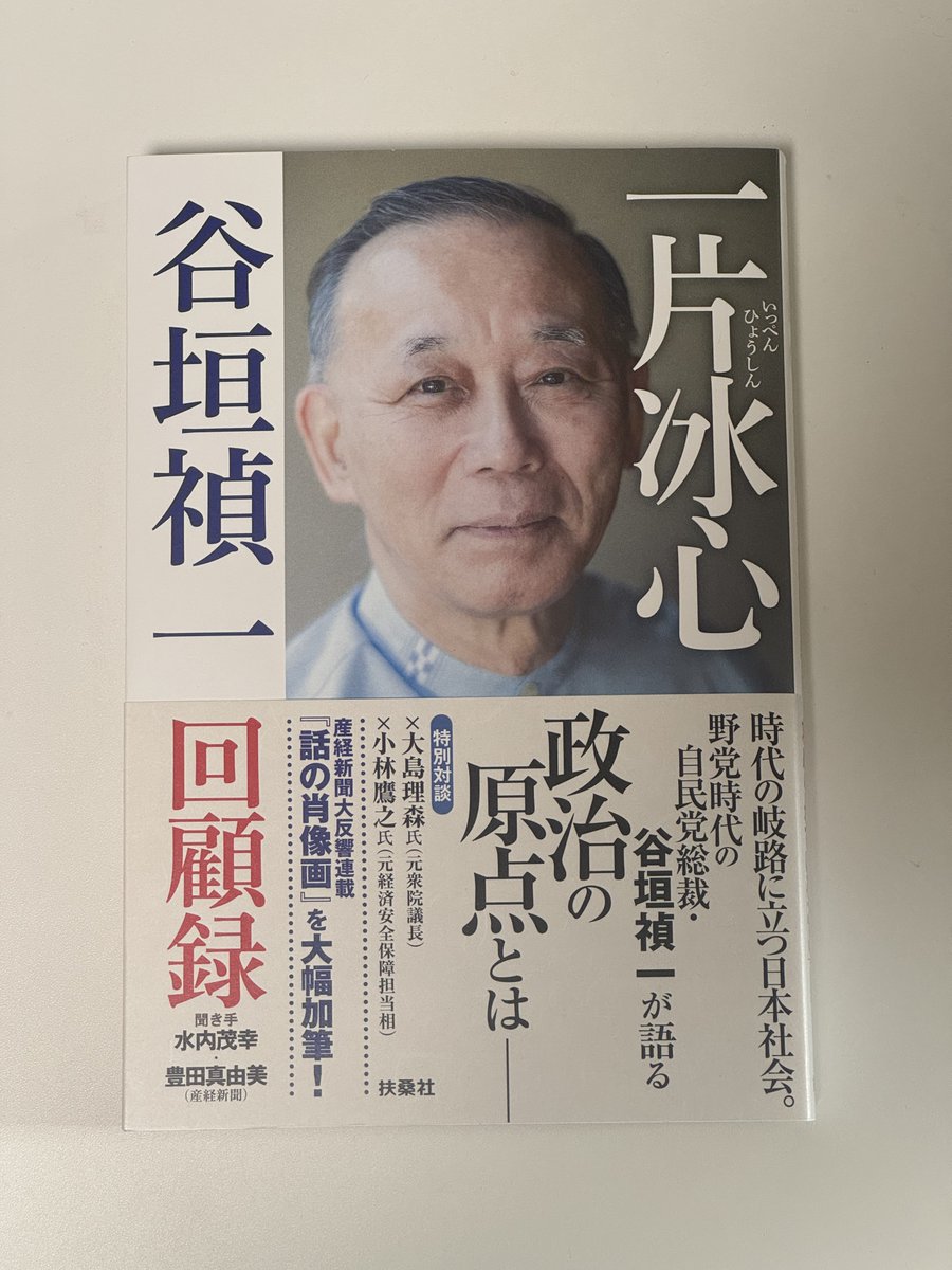 Minoru Tanaka（自称）🌻(@branchlog) - Twilog (ツイログ)