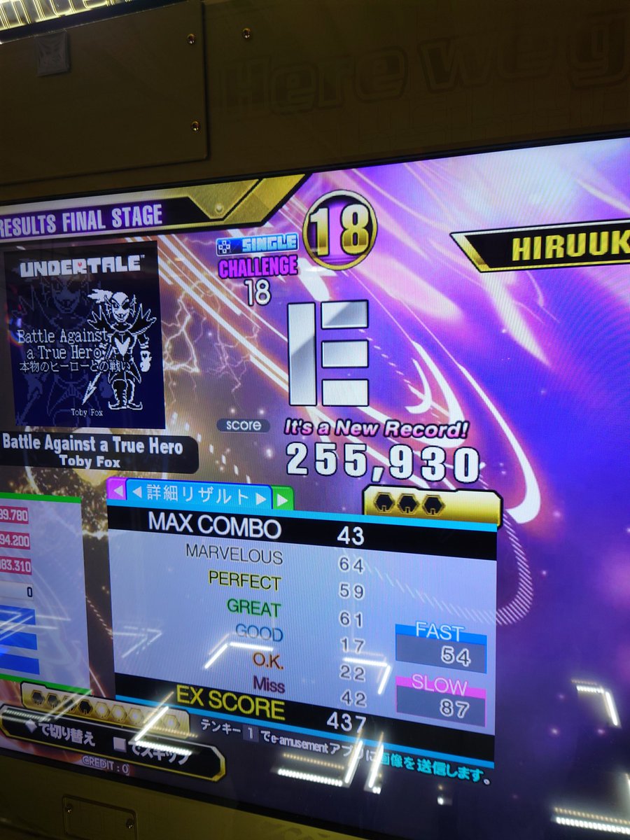 非ルー記@ケツどん(@hiruuki_plus) - Twilog (ツイログ)