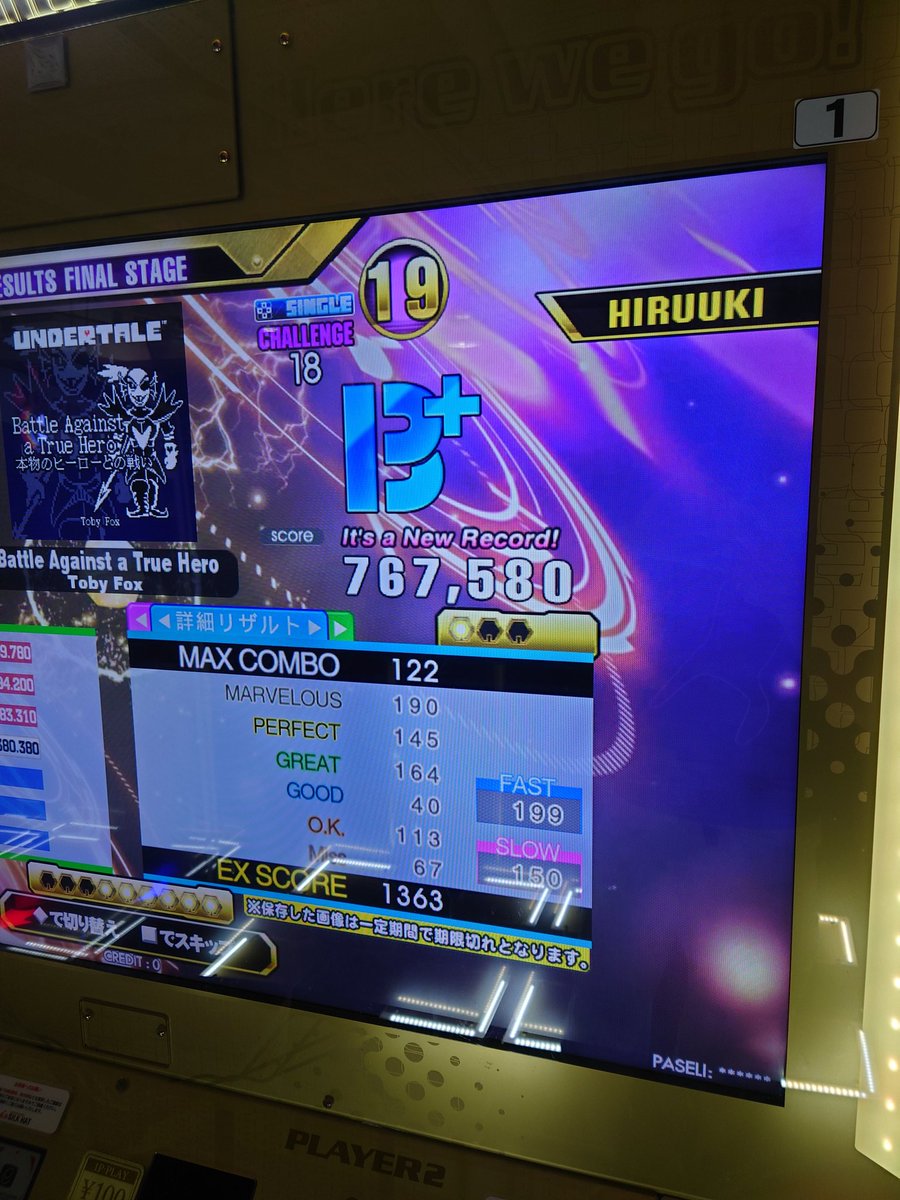 非ルー記@ケツどん(@hiruuki_plus) - Twilog (ツイログ)