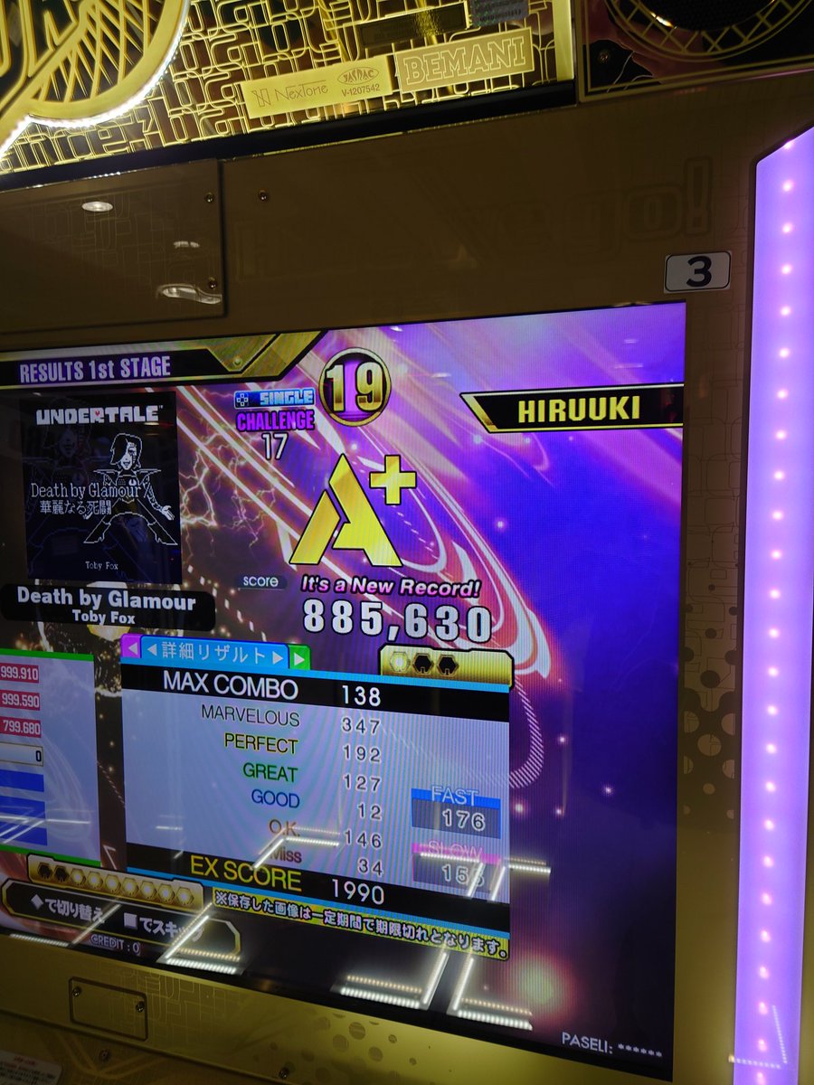 非ルー記@ケツどん(@hiruuki_plus) - Twilog (ツイログ)