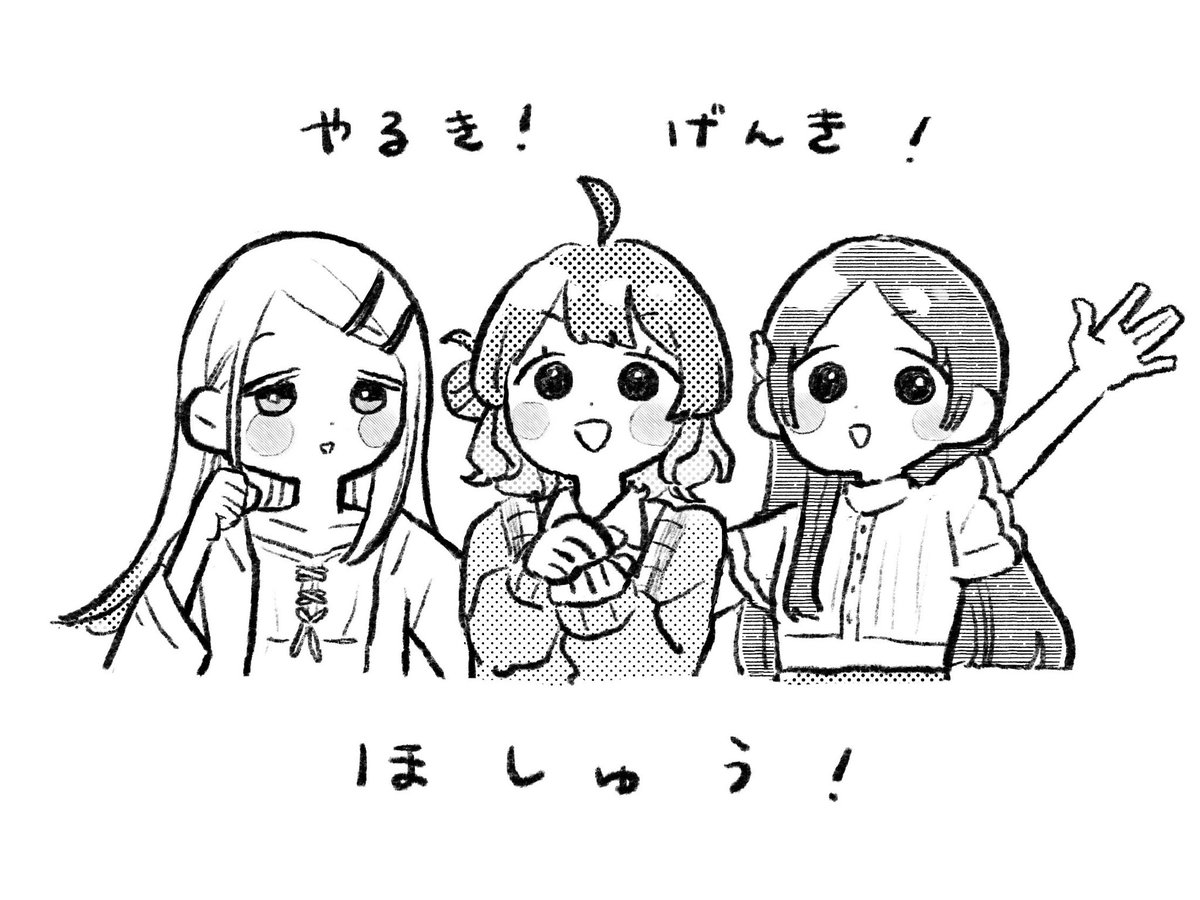 「なんかちいさくて透明だった僕たち 」さえき🌻SSF07【イ-15】の漫画