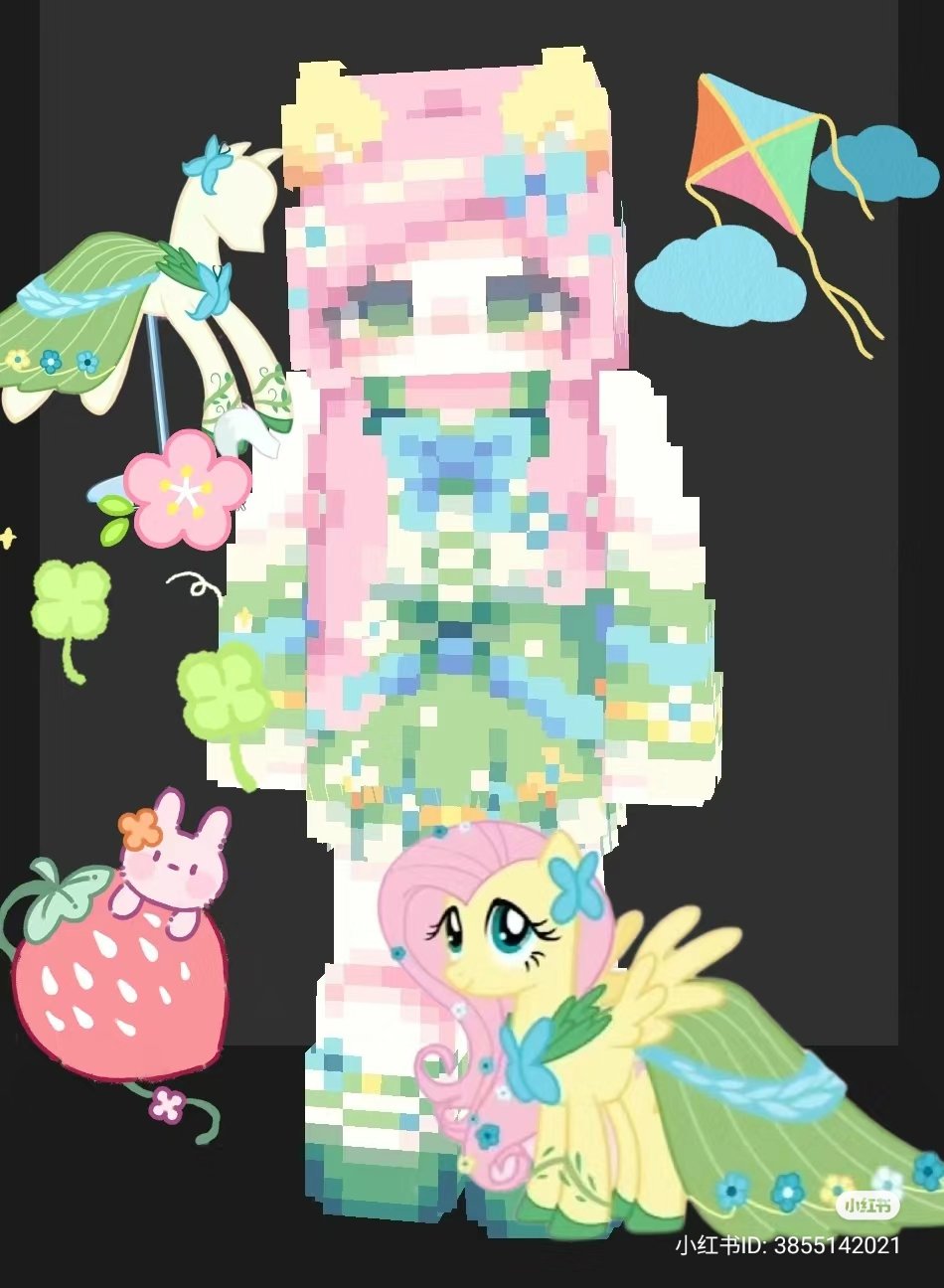 Fluttershy Minecraft Skin
