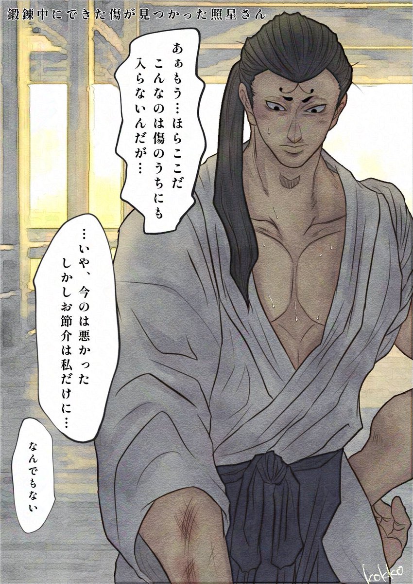 「⚠︎素顔捏造⚠︎ ぜってぇ無さそうやけどzatさんの包帯が破れる所がみたい!(՞. ̫.՞ )⁾⁾ 」𝕂𝕆𝕂𝕂𝕆ᵀᴴᴱ*ᴳᴼᴸᴰ𓅪5月頃再販予定の漫画