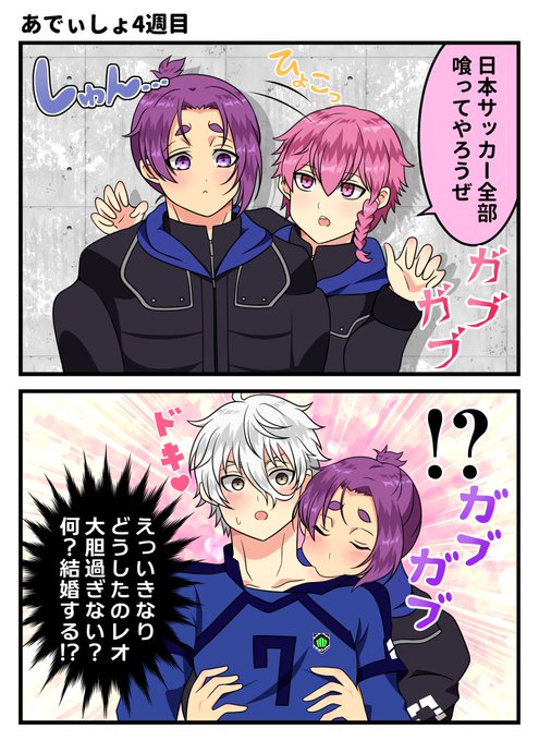 ngro🖤💜2コマ漫画 】 劇場版epngあでぃしょ4週目ネタ。.. | Uの人⚡ さんのマンガ | ツイコミ(仮)