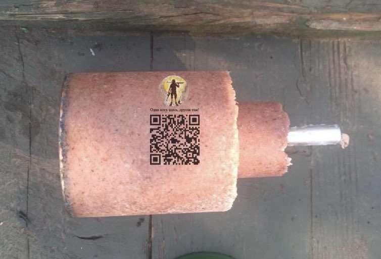 A finely made Ukrainian shaped-charge munition for dropping by drones ...