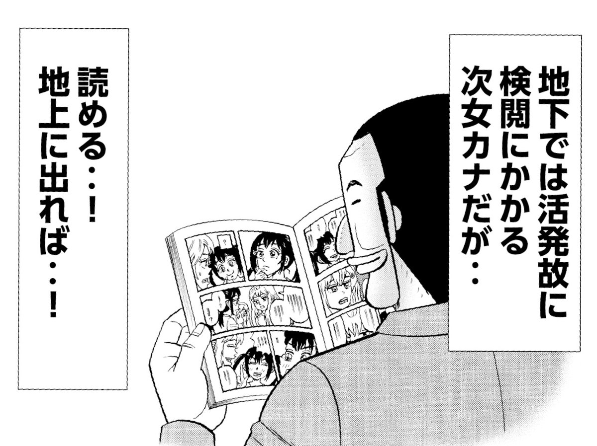 【漫画】みなみけ20周年記念 「1日外出録ハンチョウ」お祝いイラスト &元ネタの回を限定無料公開 - 2NN 2ちゃんねるニュース速報＋ナビ