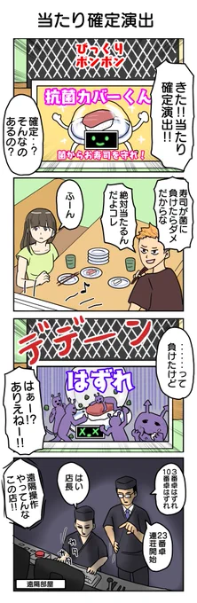 津夏なつな@tunatu727の漫画作品一覧