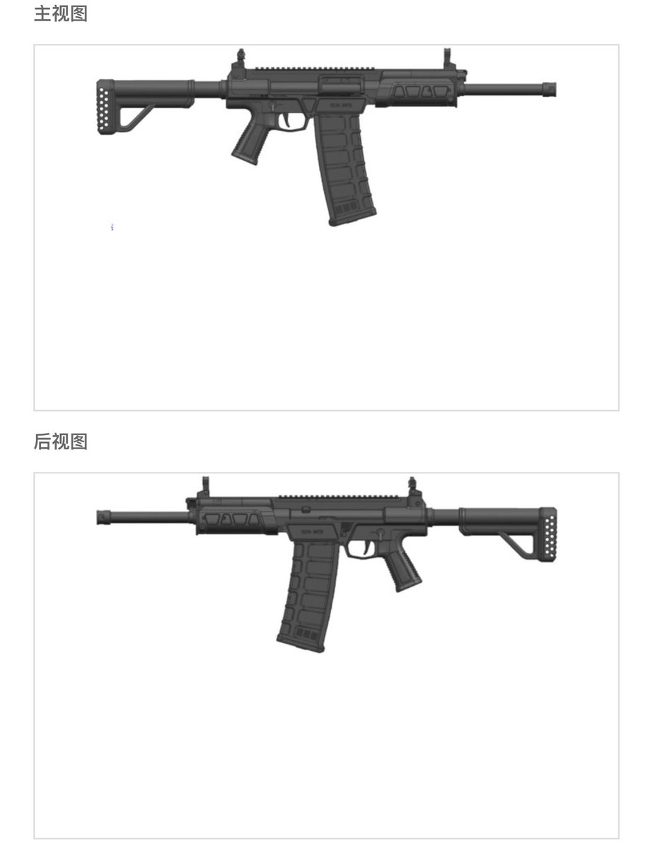 PLA QBA-221 Automatic Shotgun https://t.co/M2TAPeCtnZ