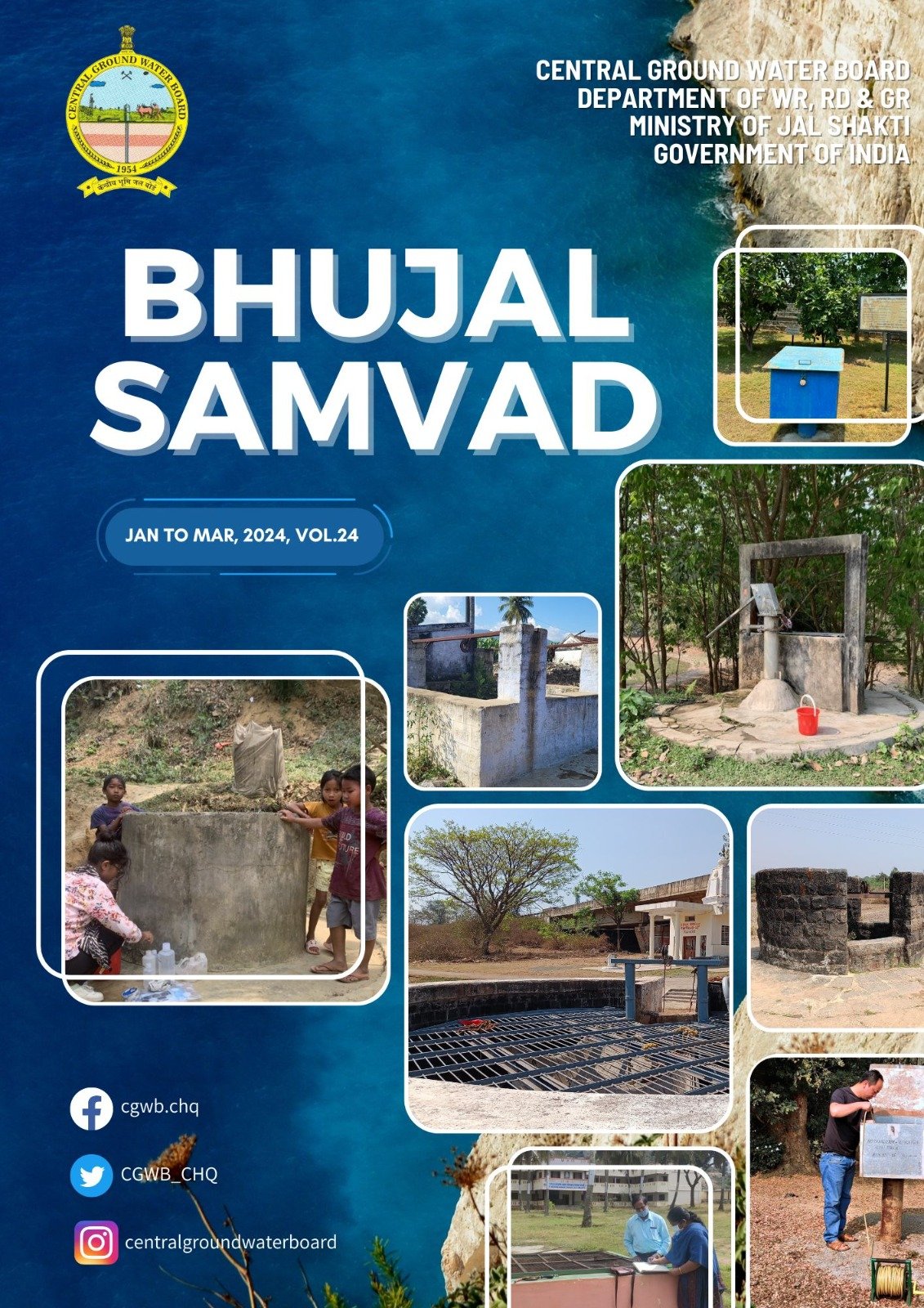 Central Ground Water Board Logo Central Ground Water Board In Nh 4