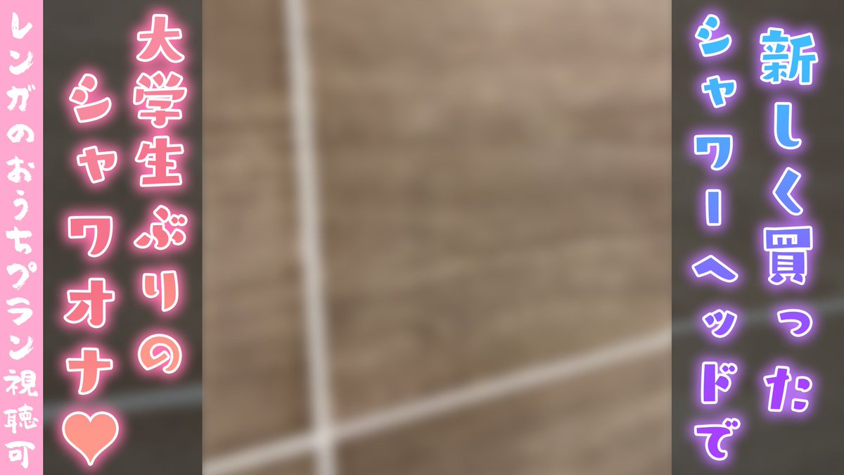 日南(Canan／かなん)₍₍⁽⁽₎₎⁾⁾(@canan8181) さんの裏垢画像・動画 – 裏垢女子ランキングナビ