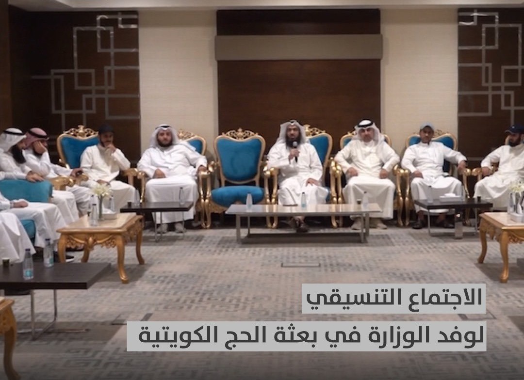 صحيفة النخبة رئيس وفد وزارة الأوقاف والشؤون الإسلامية في بعثة الحج