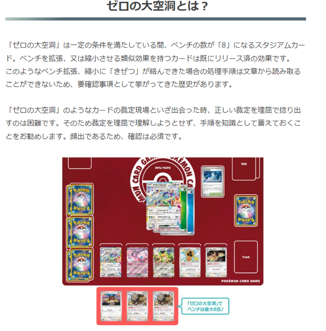 ポケカブック @pokeca_book Twitter profile | Pikagi