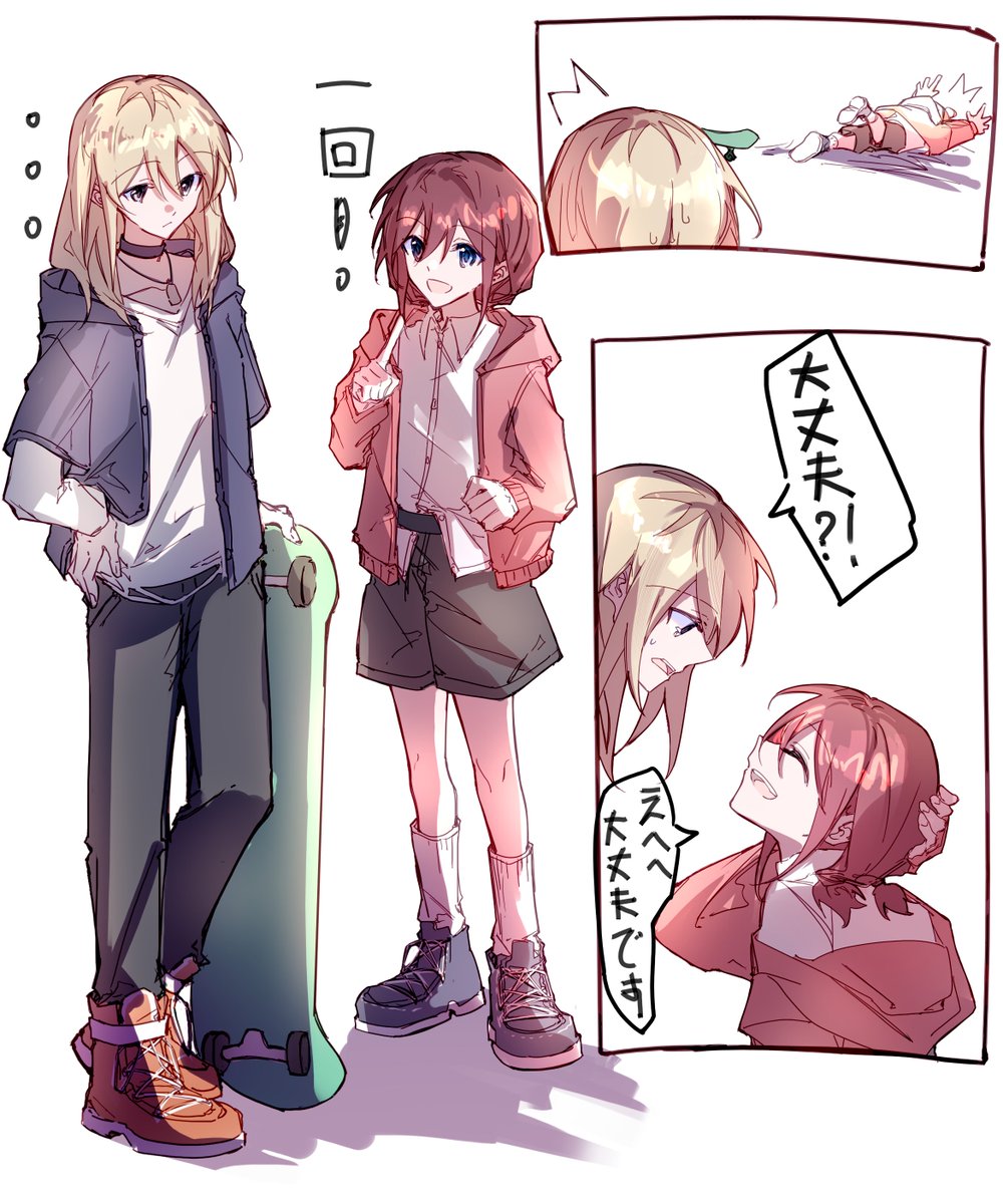 ガルクラ 」希比歐の漫画