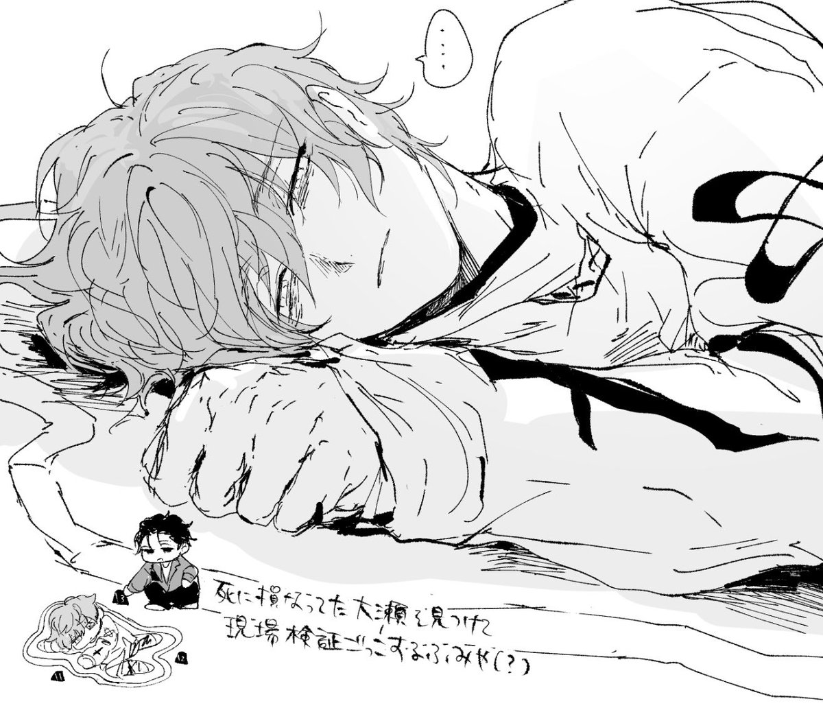 「謎の絵 」21g BOOTH通販中の漫画