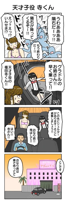 津夏なつな@tunatu727の漫画作品一覧