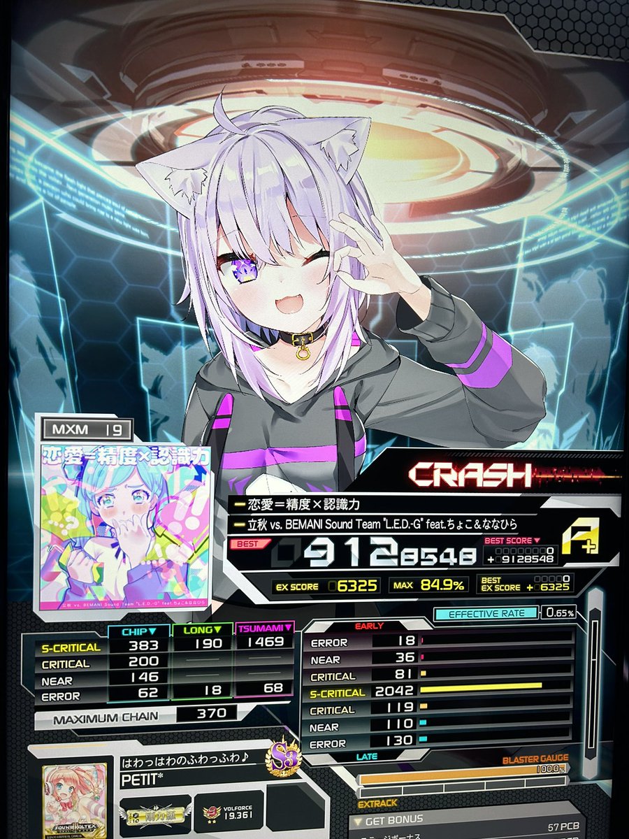 ぺち(@ptt_kr) - Twilog (ツイログ)