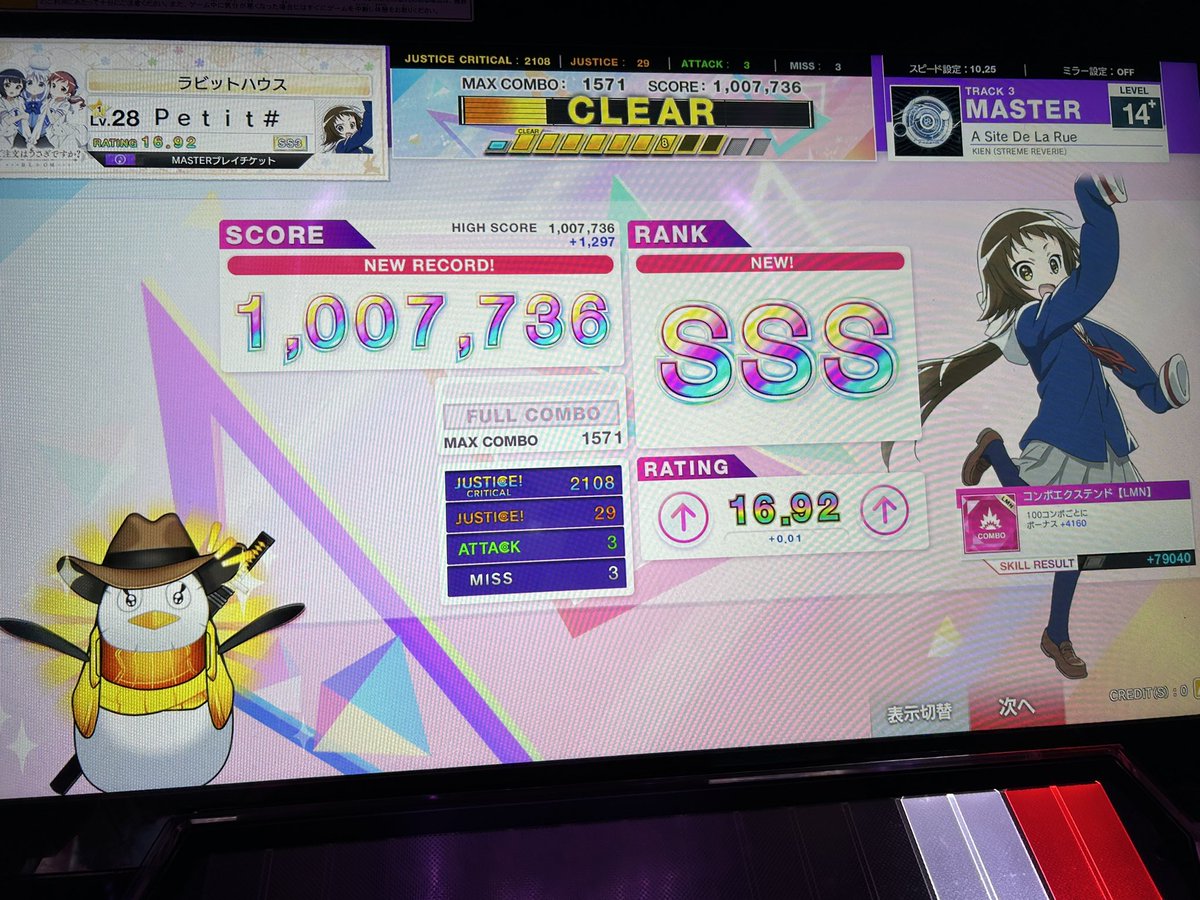 ぺち(@ptt_kr) - Twilog (ツイログ)