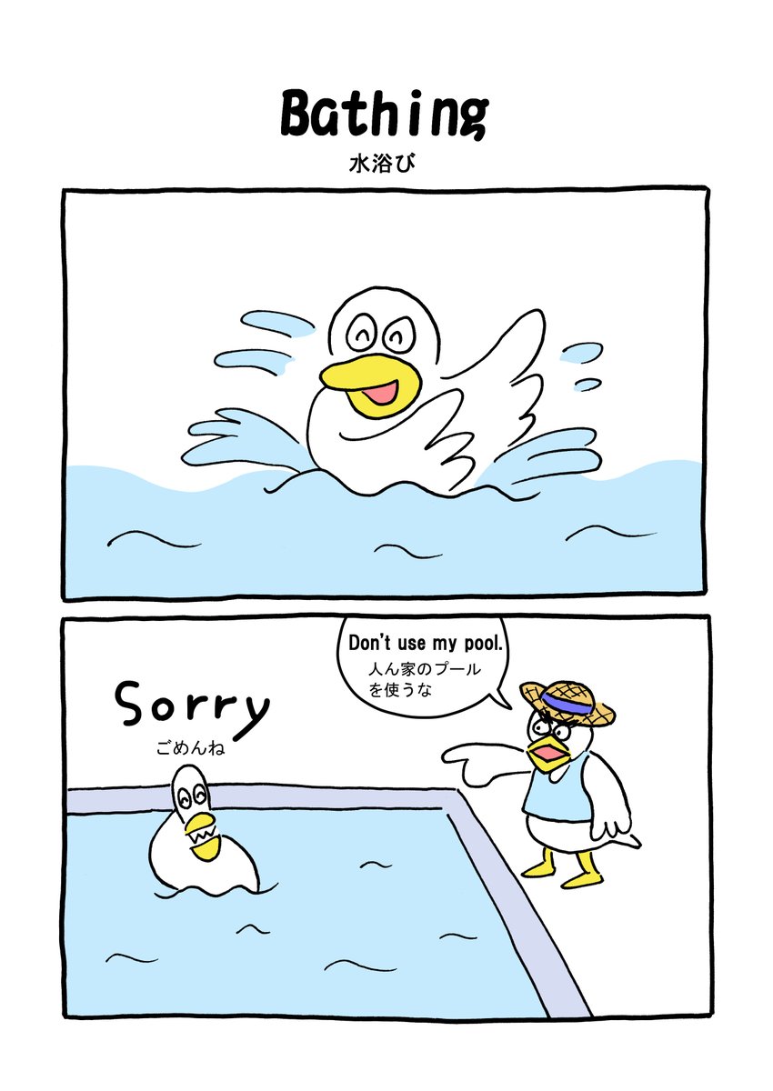 ココナ「ココナラでLINEスタンプ作成サービスを始めました! よろしくお願いします😀 」矢本マヒロの漫画