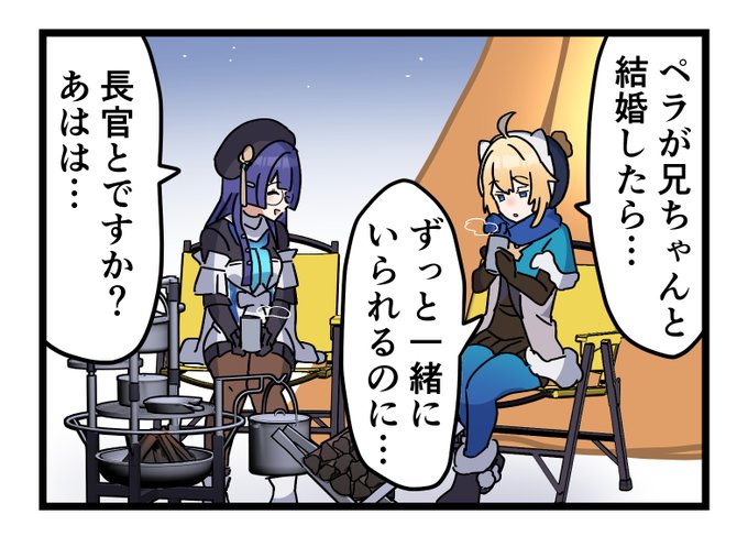 リンペラ | sの(柵野⑭) さんのマンガ | ツイコミ(仮)