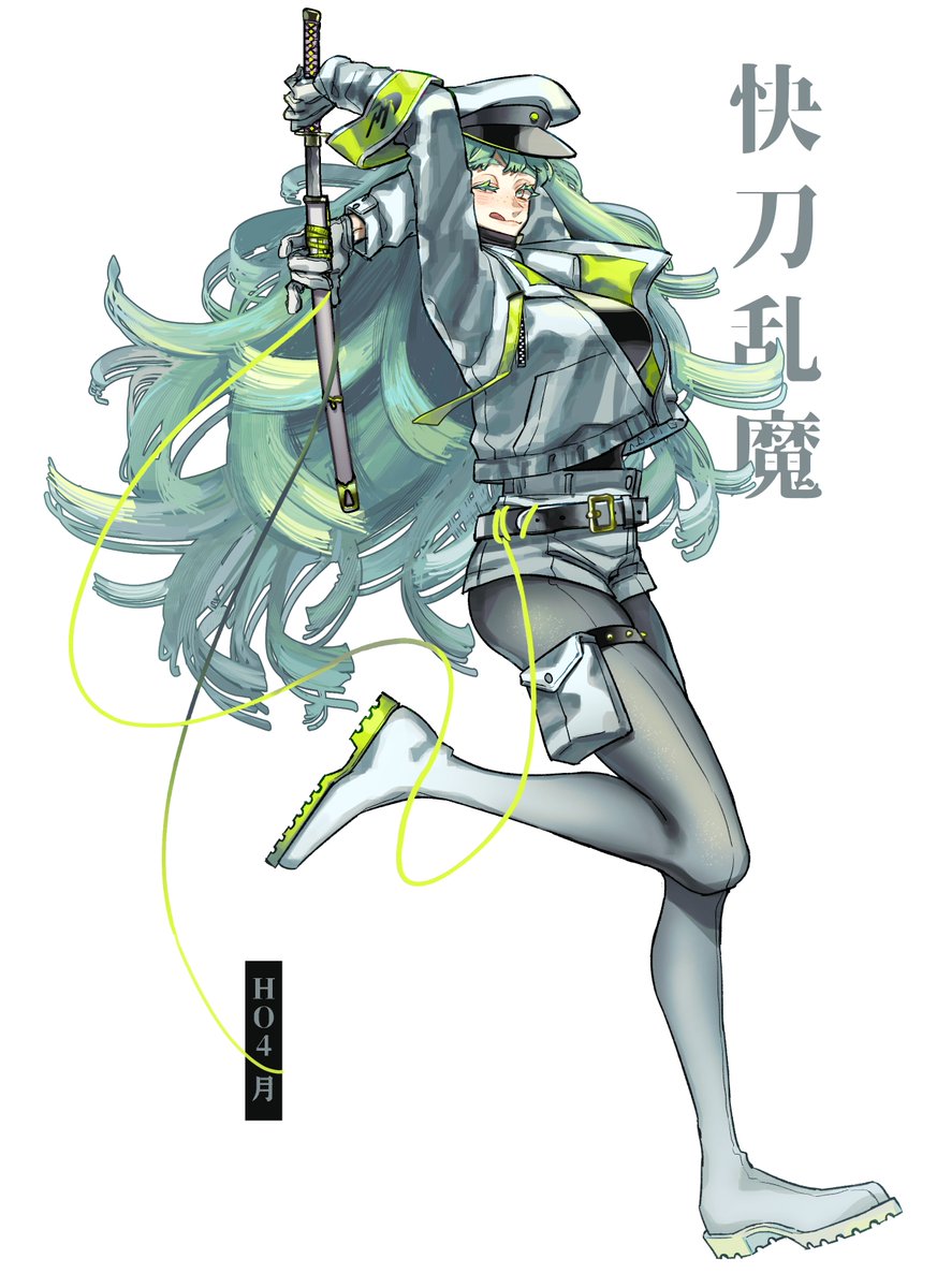 「快刀乱魔HO4です! 」|鋏のイラスト