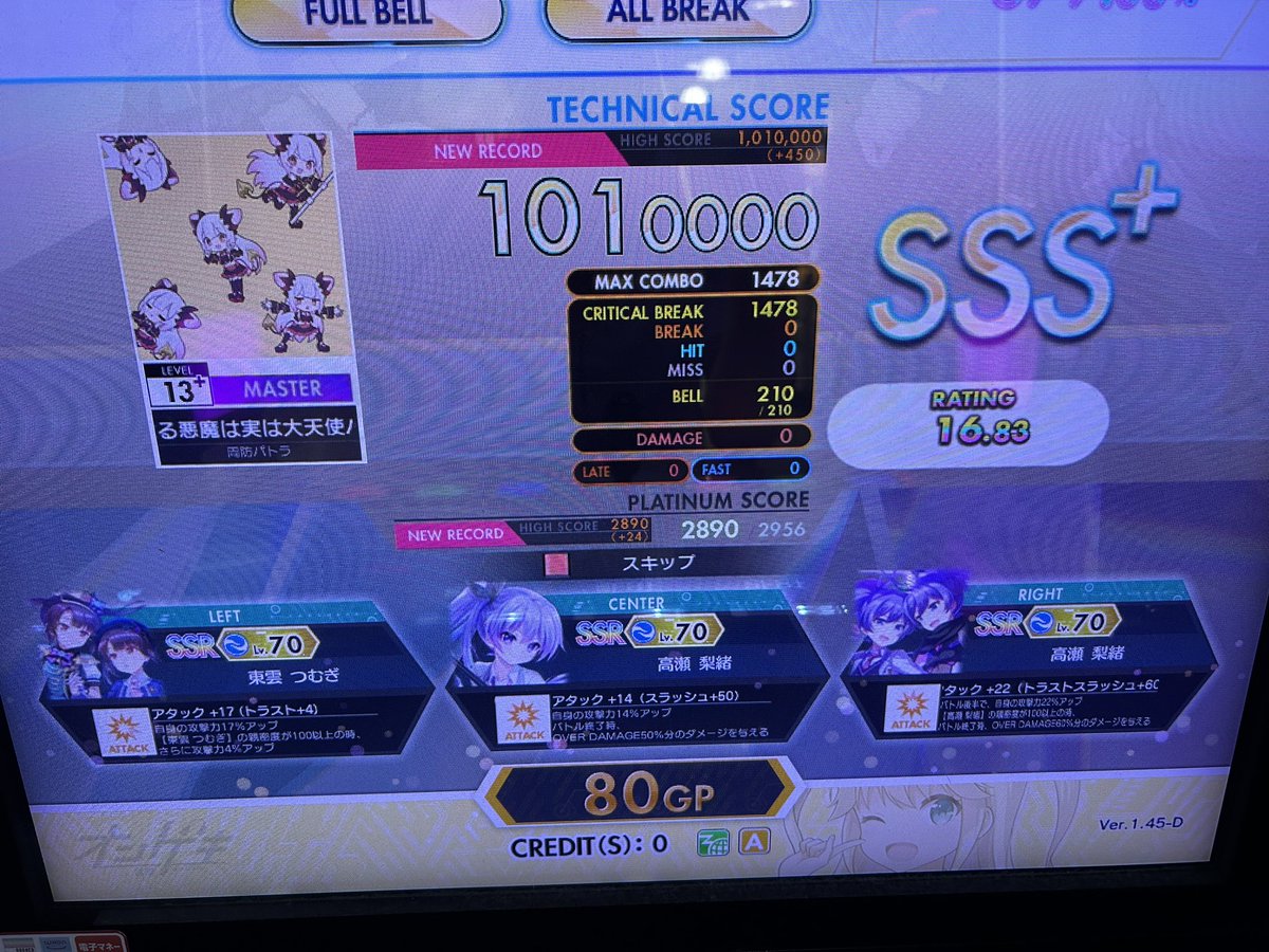 ぺち(@ptt_kr) - Twilog (ツイログ)