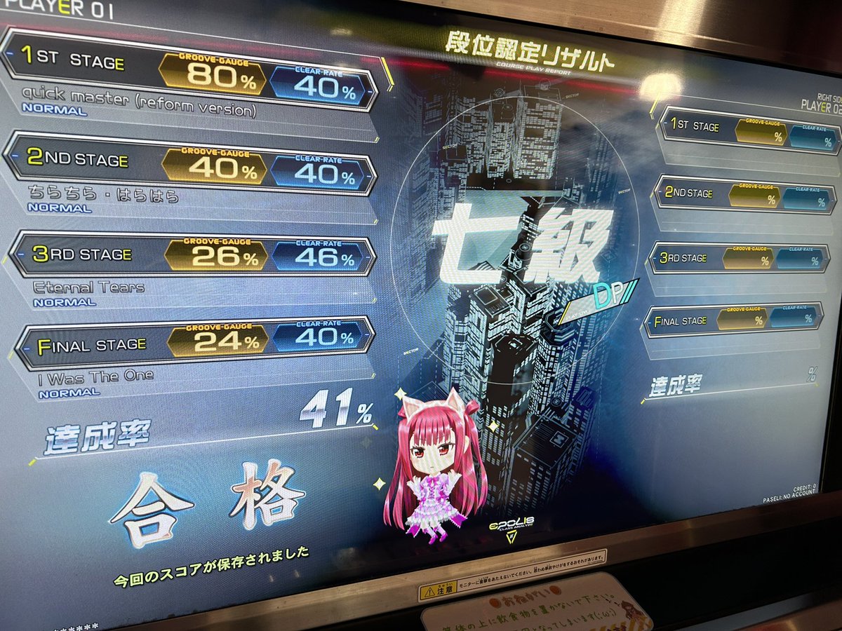 ぺち(@ptt_kr) - Twilog (ツイログ)