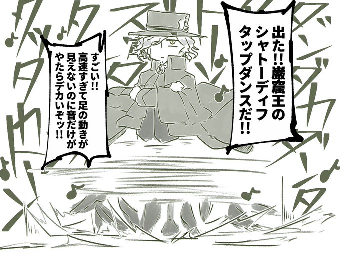 なんかマジで全然覚えがない巌窟王の変な絵があった | うにゃにゃ🐻C106（土）西1“に”08b さんのマンガ | ツイコミ(仮)