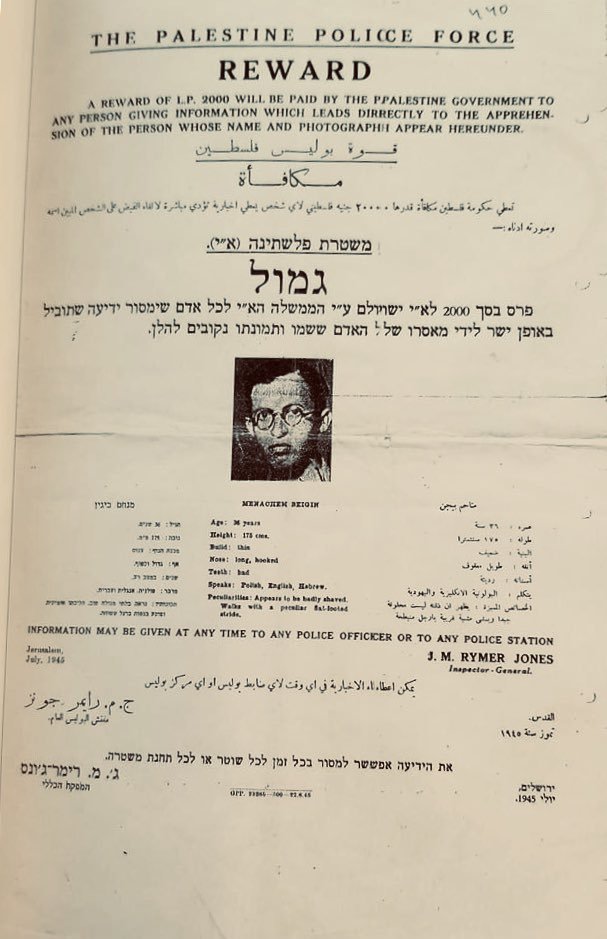 Israel's 6th Prime Minister Menachem Begin was a top wanted terrorist ...