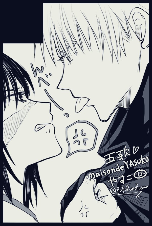 グエスレ「6/30 JUNE BRIDE FES 2024 グエスレのスペースで参加します」YASUKO🌟 154649⭐️⭐️⭐️の漫画