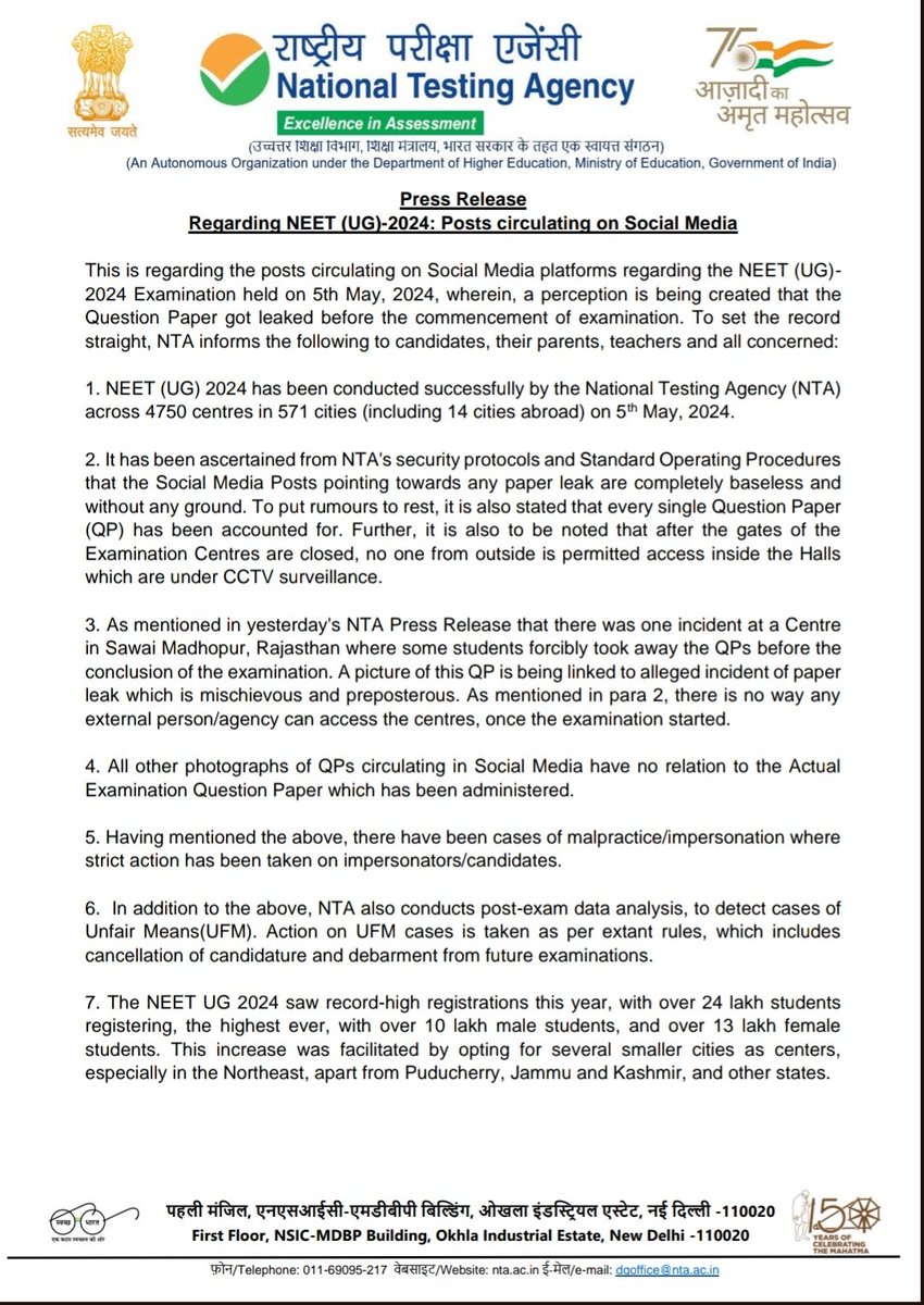 NEET 2024 EXAM HAS BEEN A SCAM! I will try to explain everything in the ...