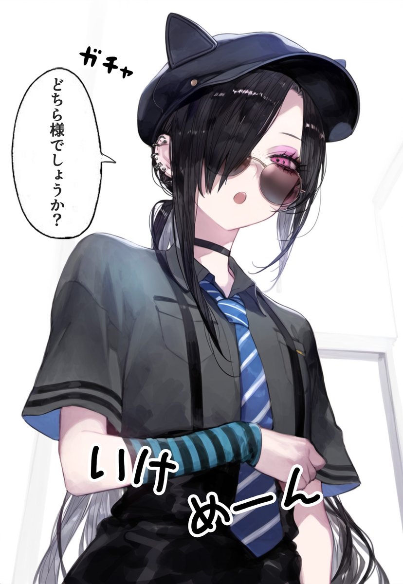 「店長の家におよばれ(2/3) 」YunbuMの漫画