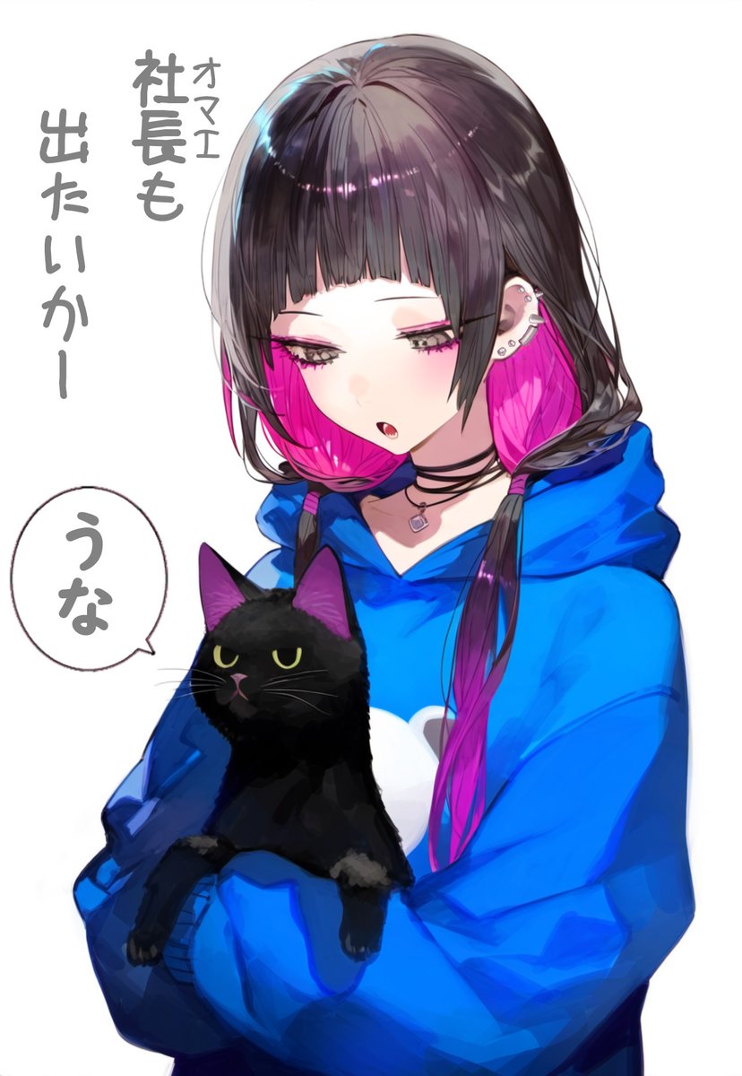 「店長の家におよばれ(2/3) 」YunbuMの漫画