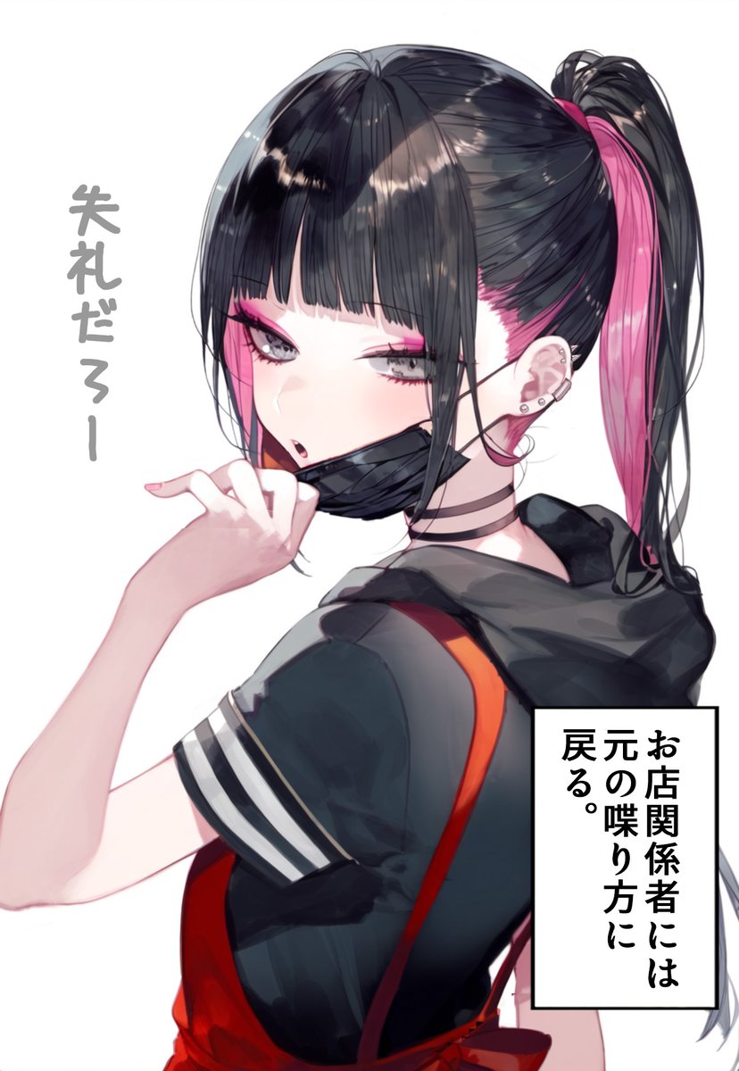 「店長の家におよばれ(2/3) 」YunbuMの漫画