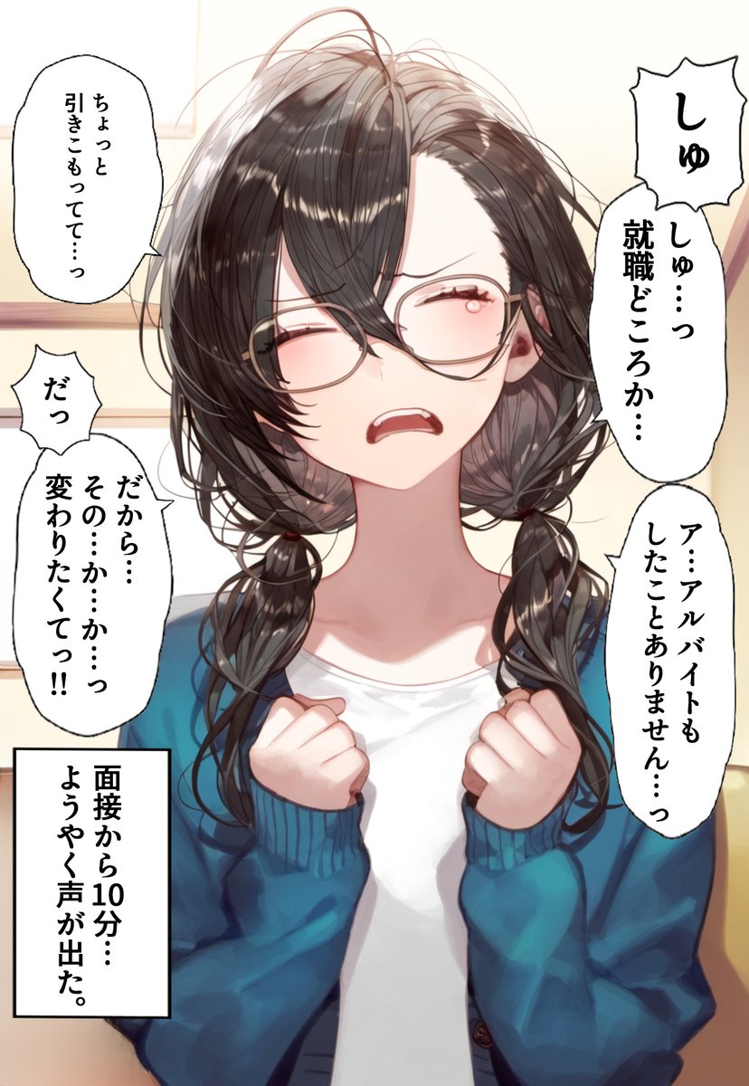 「店長の家におよばれ(2/3) 」YunbuMの漫画