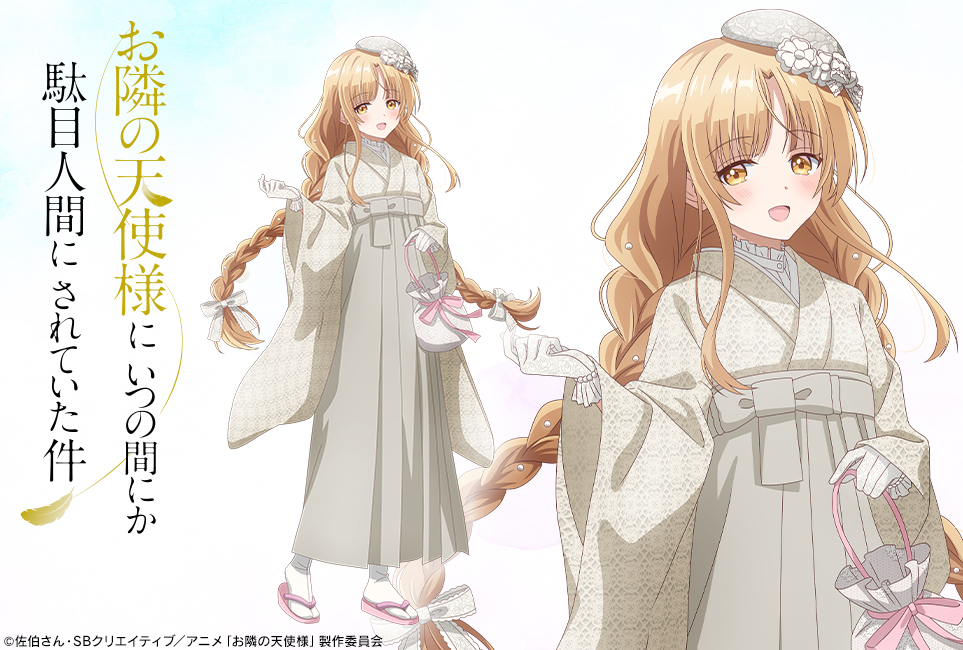 【情報】《關於我在無意間被隔壁的天使變成廢柴這件事》AMNIBUS 新繪插圖「懷舊復古」公開！ @關於鄰家的天使大人不知不覺把我慣成了廢人這檔事 哈啦板 - 巴哈姆特