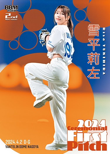 BBM #FP05 Yahoo!オークション elty輝