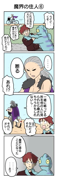 津夏なつな@tunatu727の漫画作品一覧