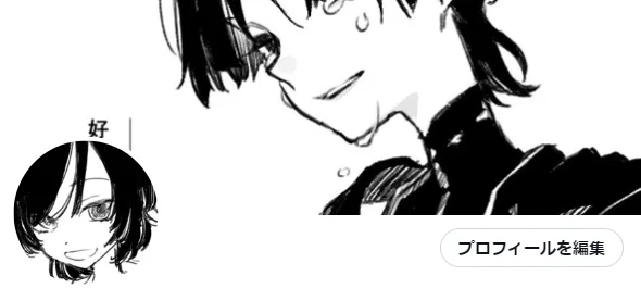 しろ帳ゆゆ/白狼ゆゆ@syo_toke_ki7の漫画作品一覧