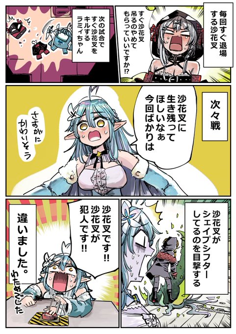 | 大野すぐる＠C106！ぬ－13b(西1) ！「不良いちご」 ！8/17(日)二日目～～^^^！！！ さんのマンガ | ツイコミ(仮)