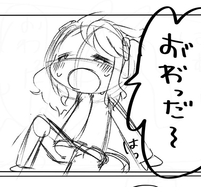 今日中には出せないけど描いてる！ ️ るい酸🐰 さんのマンガ ツイコミ仮 