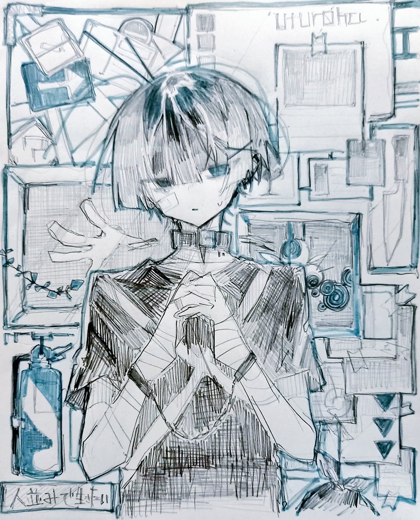 「定期的にLINEスタンプ作ろうとしてる 」虚葉 弌。🚷COMITIA 153 た49bの漫画