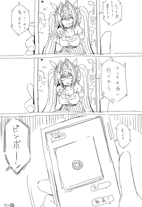 ビデオレーターDSK | コーポ@C106土曜西あ25a さんのマンガ | ツイコミ(仮)