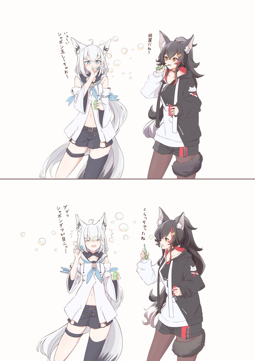 「holoX学パロ その8 #laplus_artdesu #Luillust #こよりすけっち #さかまた飼」カミツレの漫画