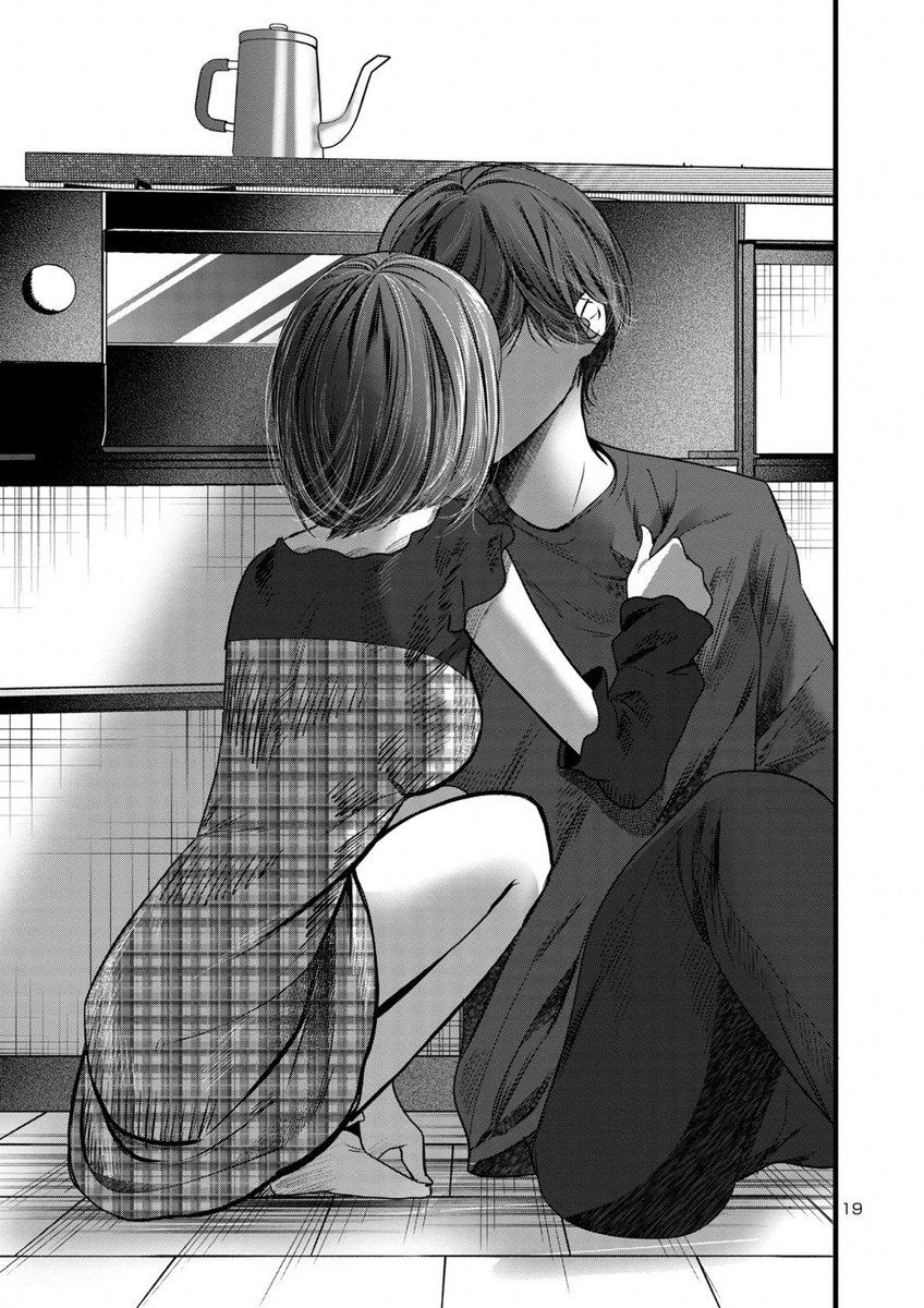 「4/5 」saku【単行本発売中 】の漫画