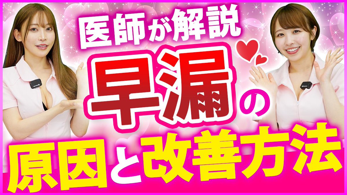 七瀬アリス 🐱 Nanase Alice(@Alice_Nanase_ ):メンタメch 更新🆙 リンクはリプ欄へ⏬