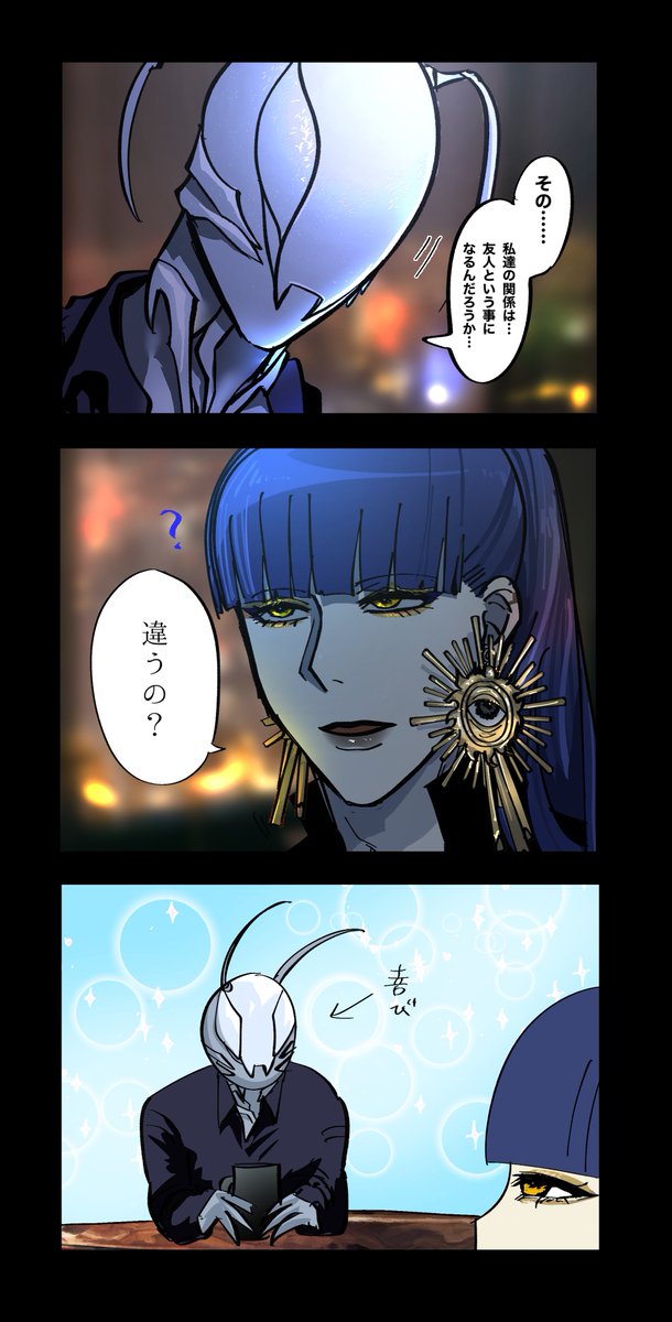 「@san_yu_kan_BW 友達できてまじで嬉しい記念 」A͇B͇の漫画