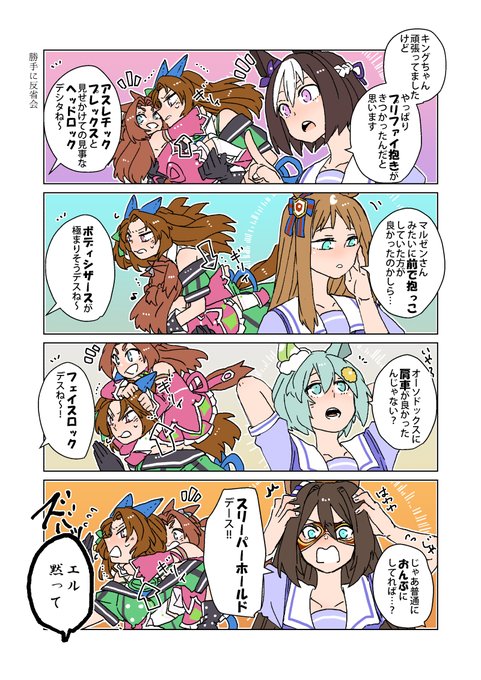 出走後のキング家 | アスカ＠C106土曜西あ30ab さんのマンガ | ツイコミ(仮)