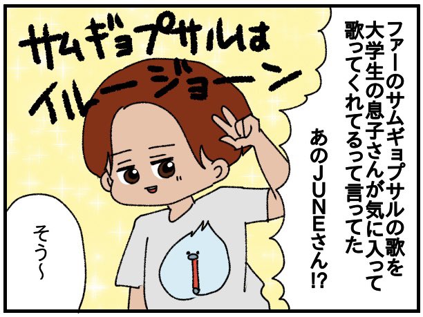 「Pherrがこのコマ見て 「漫画とかアニメで突然モブがやたら説明口調で解説してくれるシーンみたい」 って言って草 (8コ」ぱん田ぱん太 ️「ちっちゃくてかわいいワタシ」電子書籍発売中の漫画